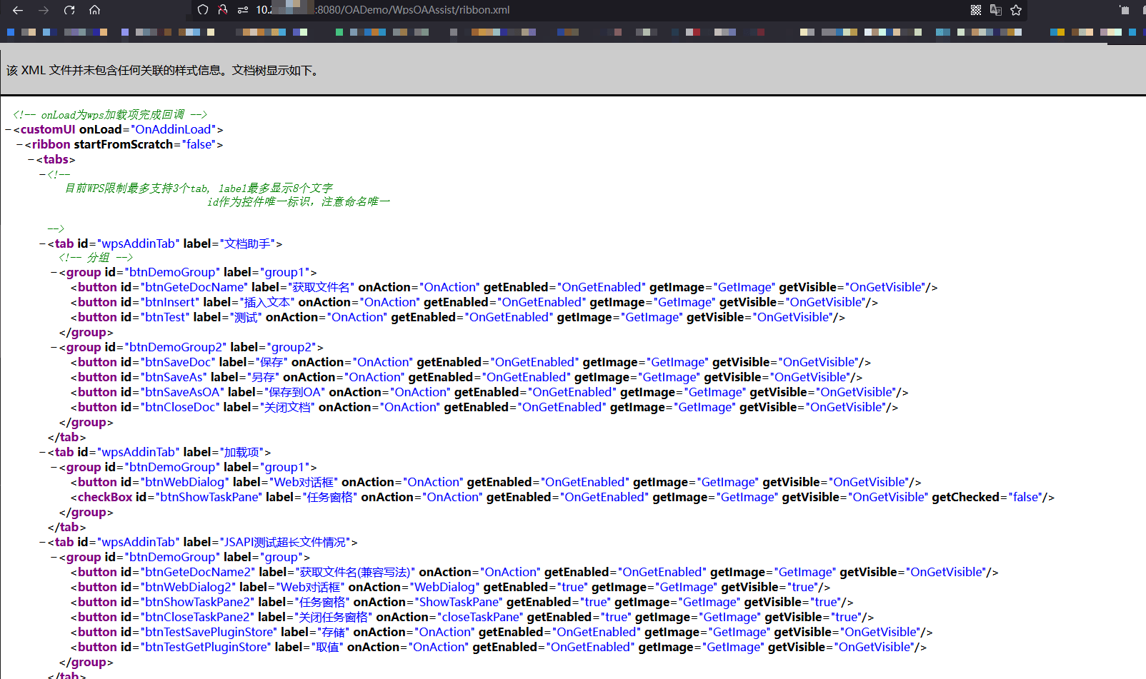 image-20211110173134443